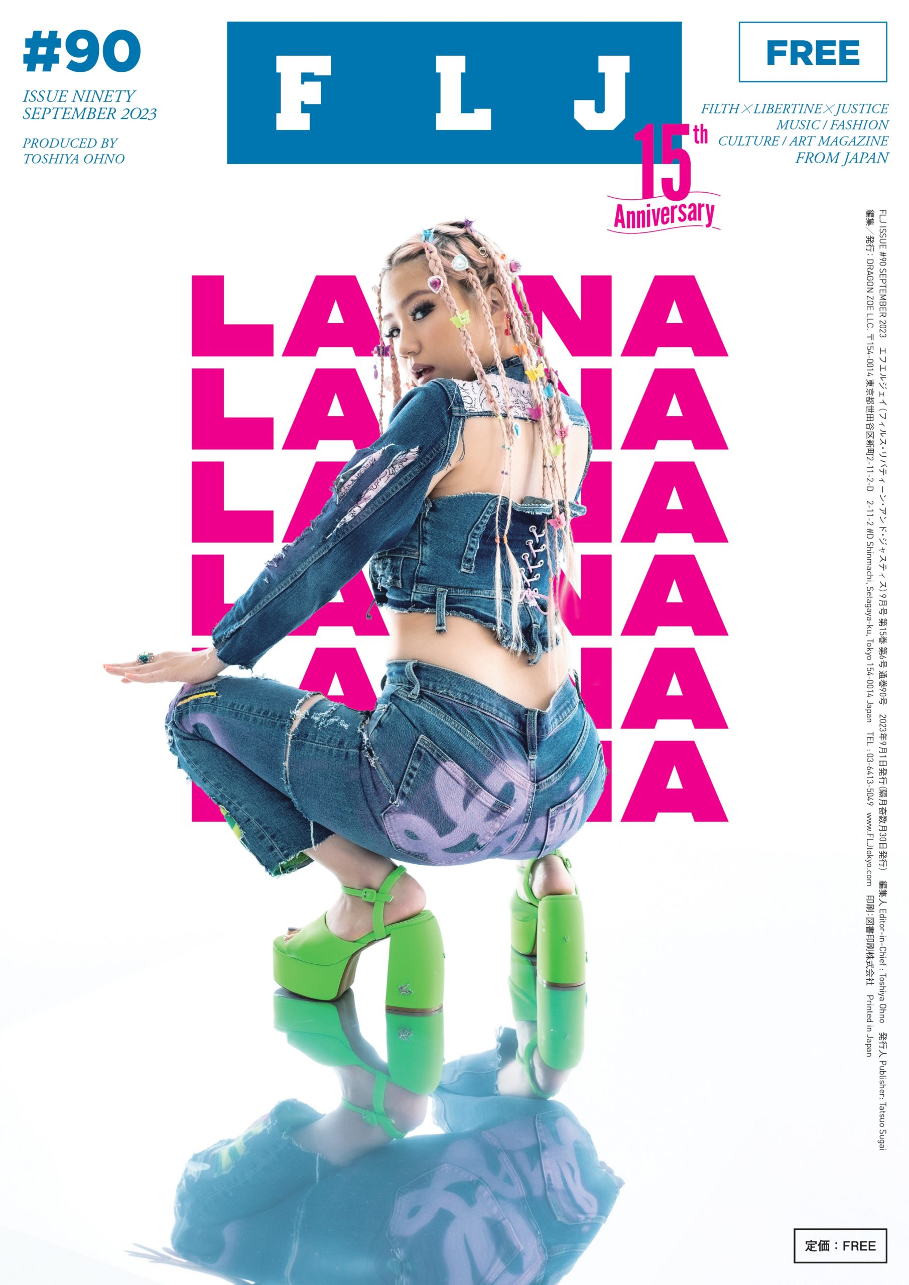 FLJ MAGAZINE | FLJ TOKYO