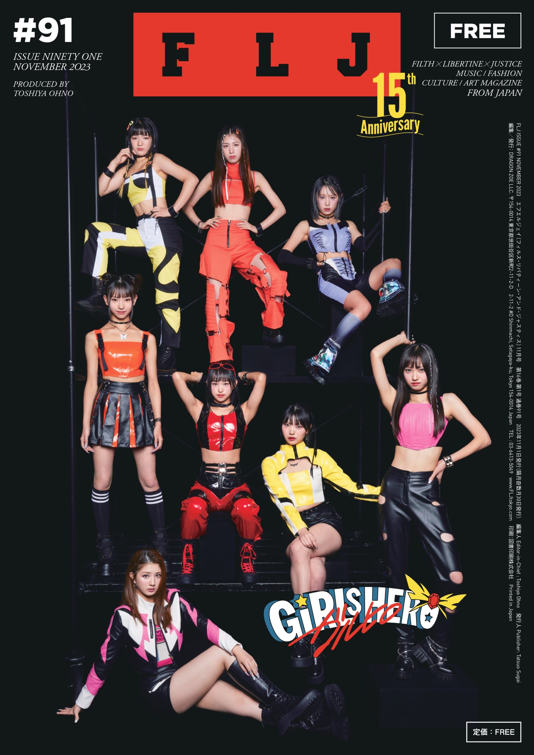 FLJ MAGAZINE | FLJ TOKYO