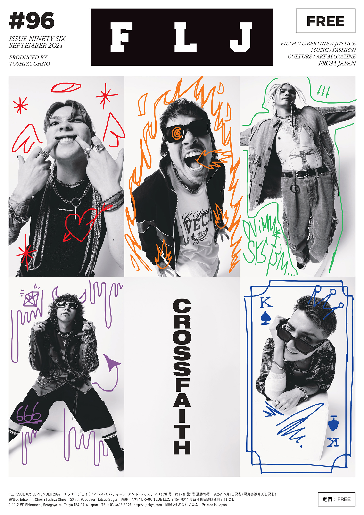 FLJ MAGAZINE | FLJ TOKYO