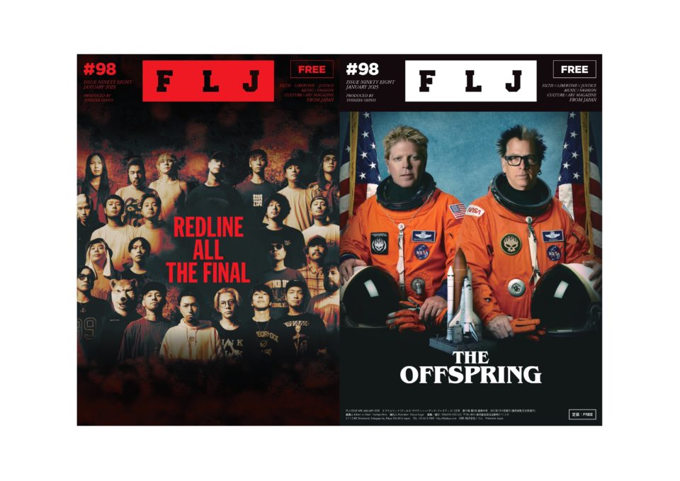 FLJ ISSUE 98、11月30日発行、配本は12月2日（月）から | FLJ TOKYO